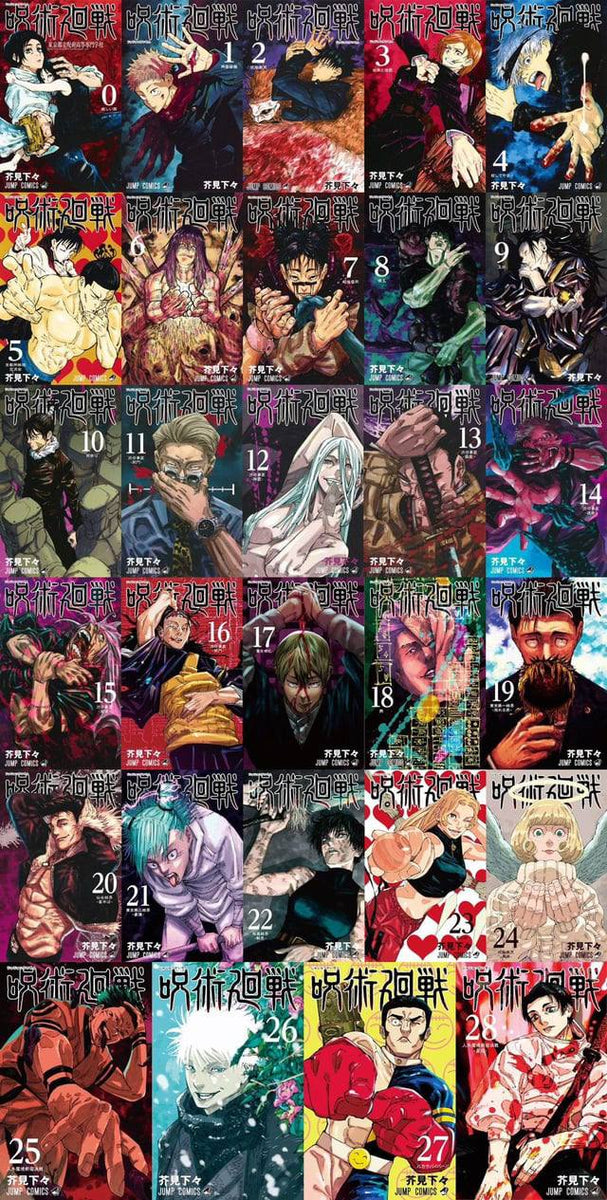Jujutsu Kaisen Manga vol 0-28 – Mix Manga Store
