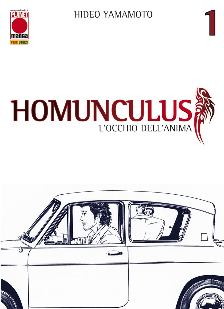 Homunculus. (Vol. 1) – Mix Manga Store