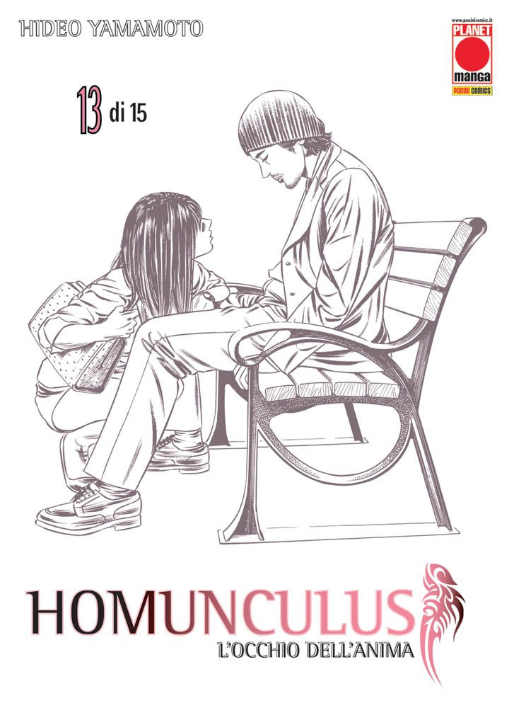 Homunculus. (Vol. 13) – Mix Manga Store
