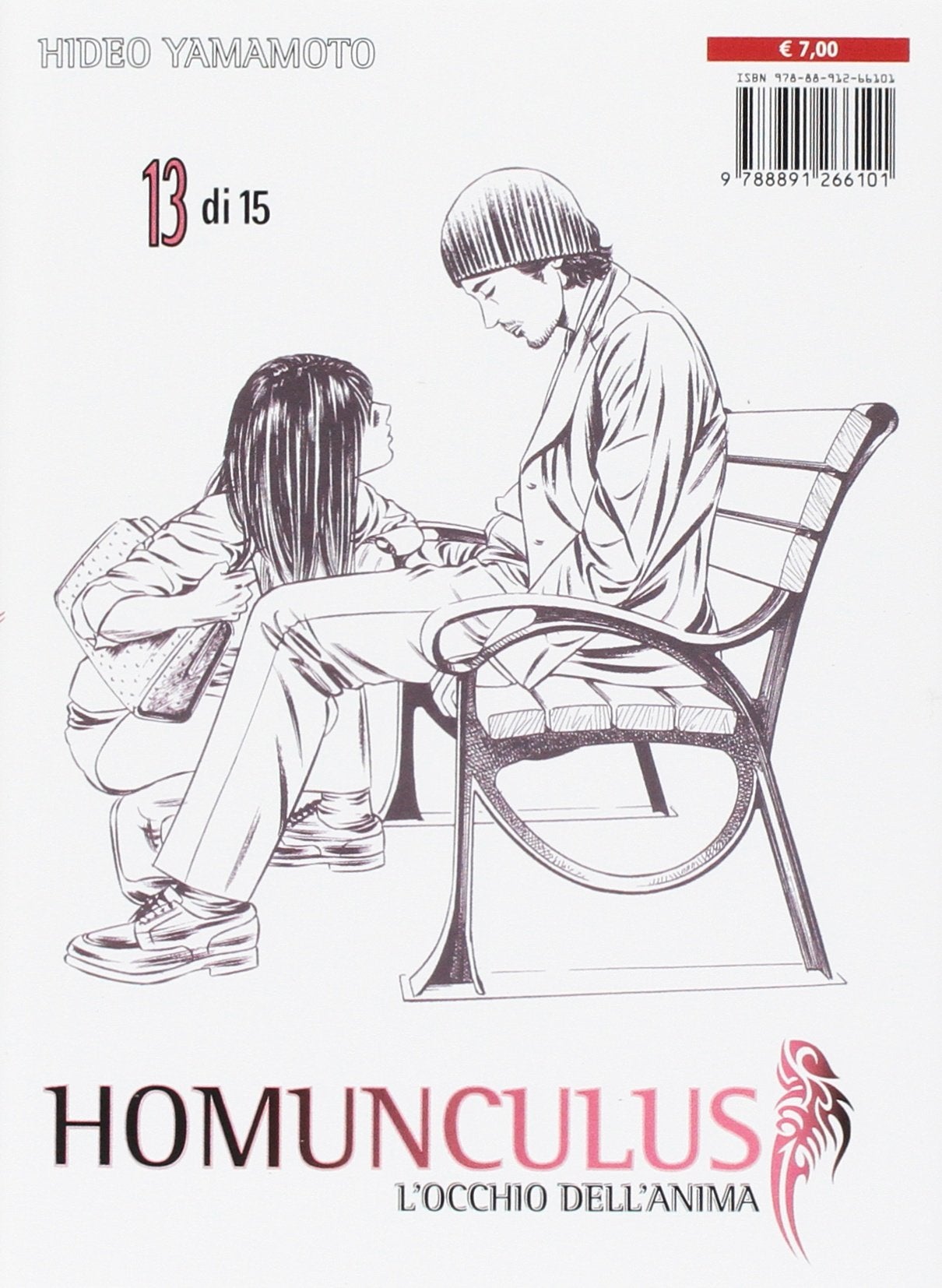 Homunculus. (Vol. 13) – Mix Manga Store