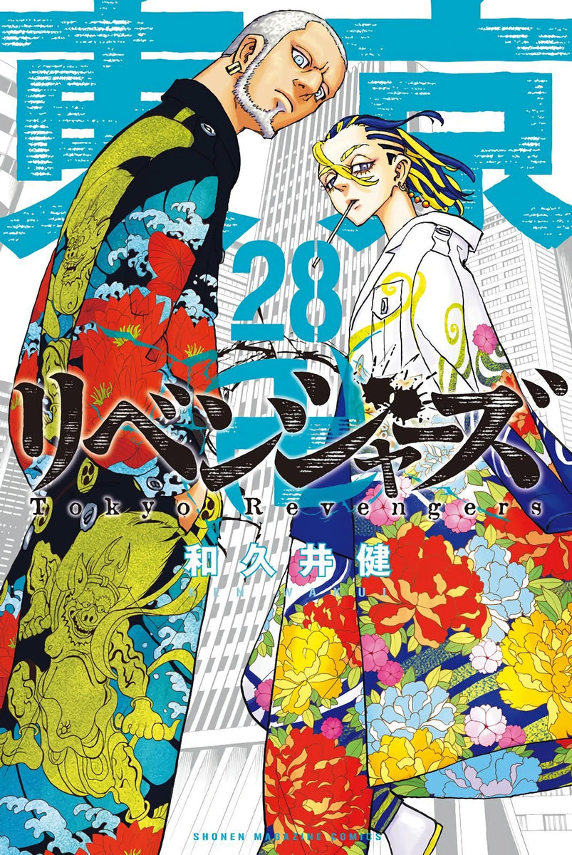Tokyo Revengers Vol. 28 – Mix Manga Store